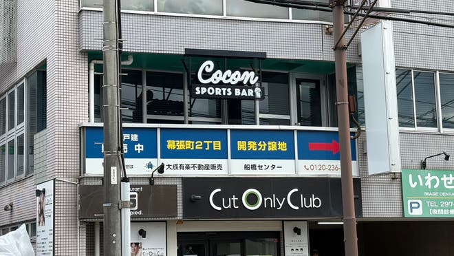 幕張本郷駅から徒歩7分 飲食可能!イベントやパーティーに最適なレンタルスペースの写真2