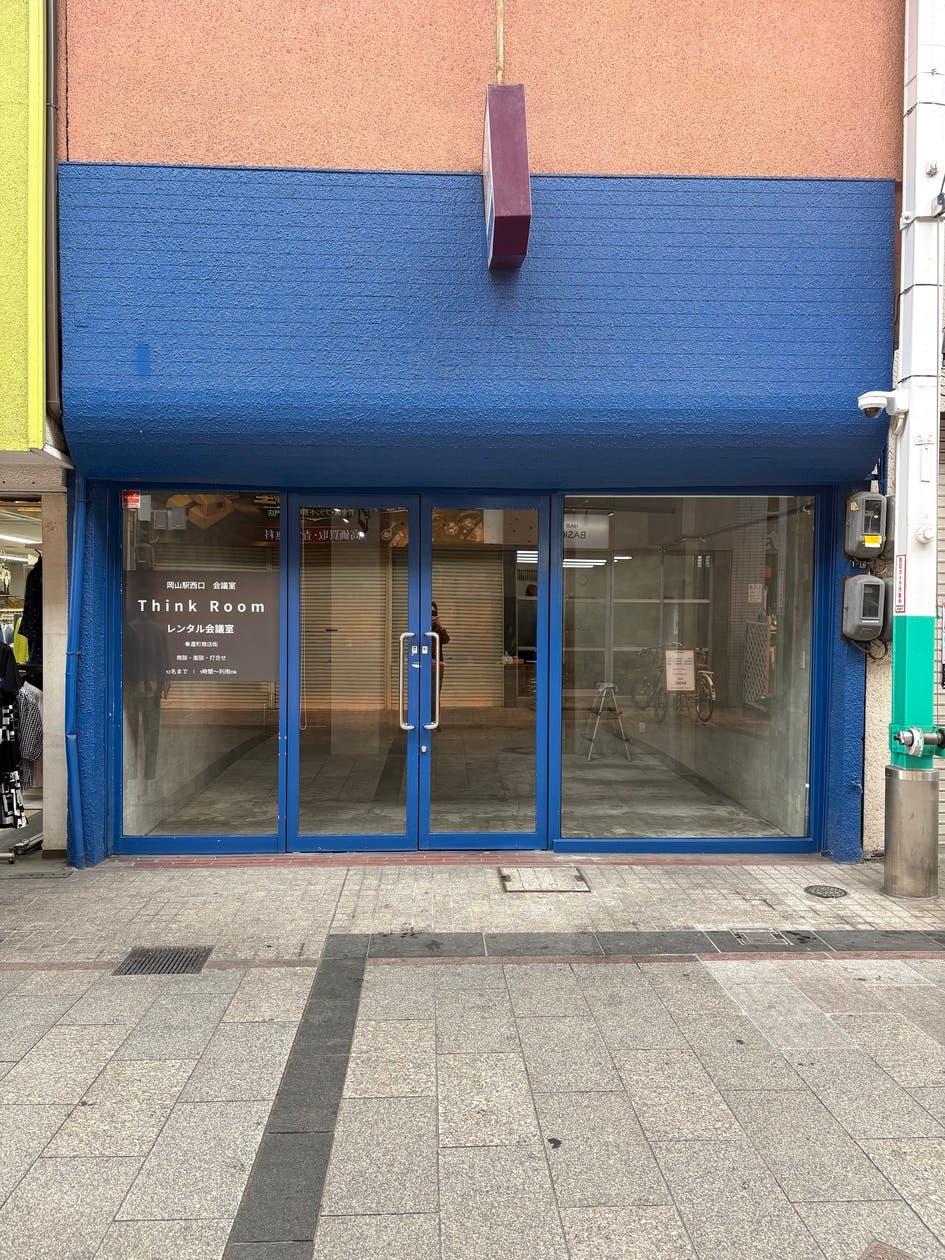 岡山駅西口徒歩5分｜75インチモニター｜最大12名｜レンタル会議室の写真1