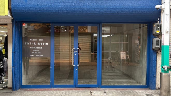 岡山駅西口徒歩5分|75インチモニター|最大12名|レンタル会議室の写真1