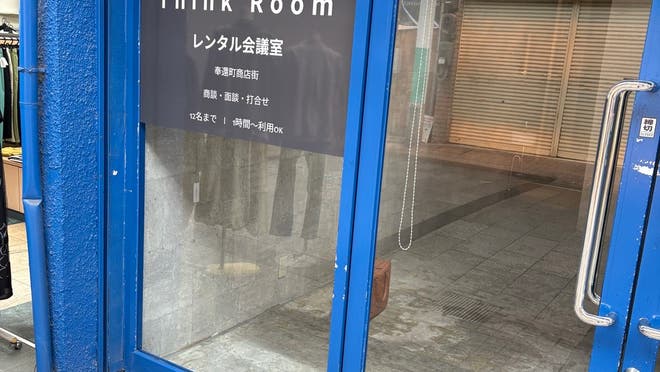 岡山駅西口徒歩5分|75インチモニター|最大12名|レンタル会議室の写真4