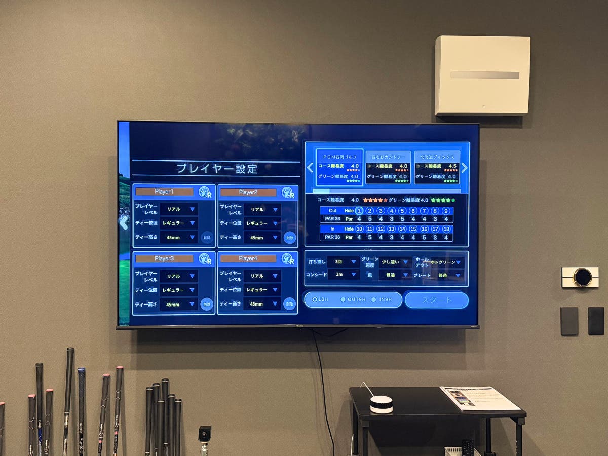 【表参道駅9分｜完全貸切】屋上テラス×東京タワー夜景｜キッチン・駐車場・室内ゴルフ完備｜パーティ・撮影・女子会・誕生日会の写真10