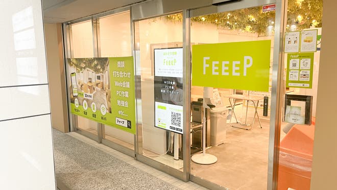 【新宿駅徒歩2分|4Sブース】ワークブース/高速Wi-Fi/31.5型モニター/充電/web商談・面接・MTG・テレワーク等の写真15