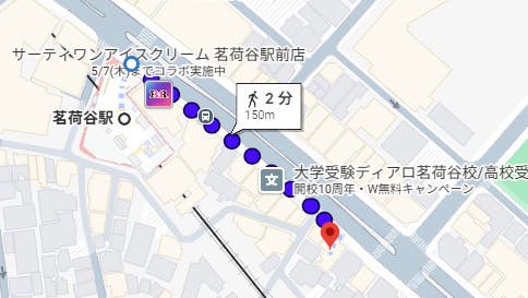 池袋から2駅、丸ノ内線茗荷谷駅徒歩2分 清潔で安心して使える完全個室レンタルサロンスペースの写真6