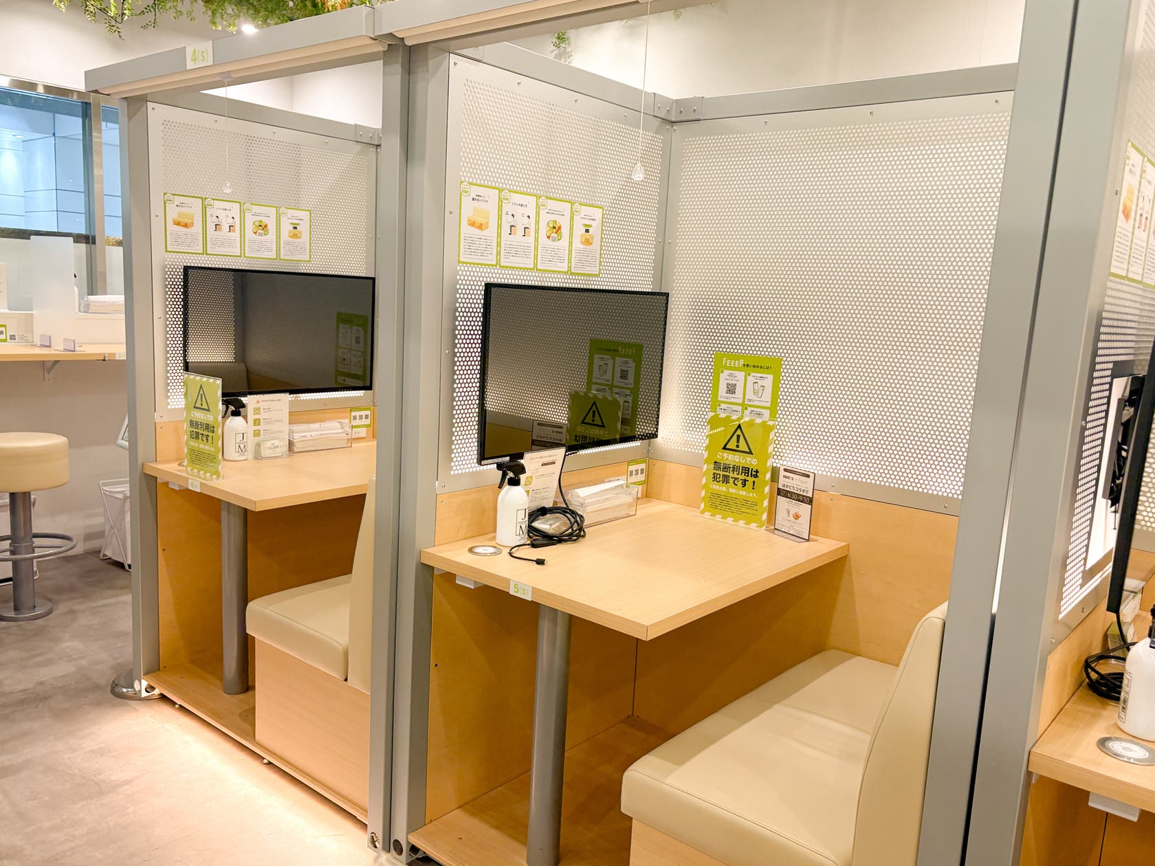 【新宿駅徒歩2分｜10Sブース】ワークブース／高速Wi-Fi／31.5型モニター／充電／web商談・面接・MTG・テレワーク等の写真12