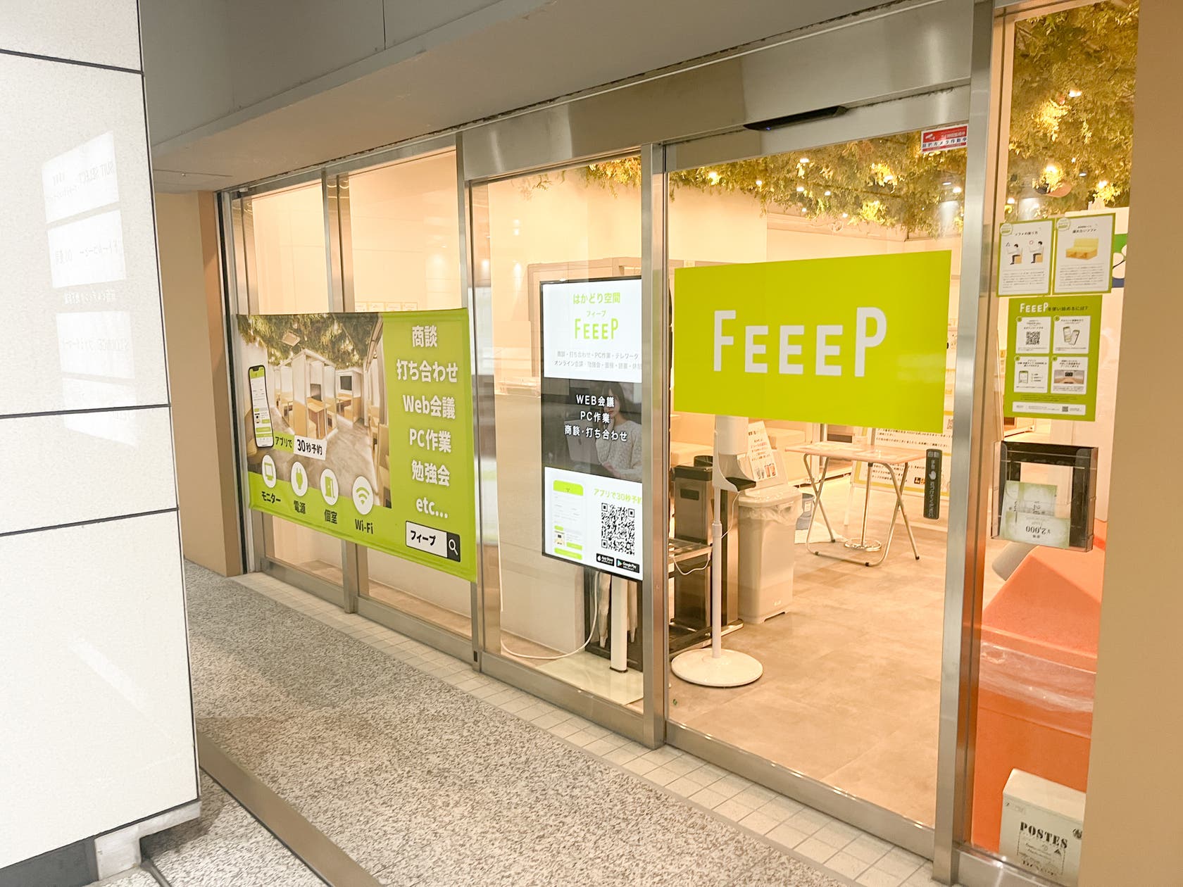 【新宿駅徒歩2分｜10Sブース】ワークブース／高速Wi-Fi／31.5型モニター／充電／web商談・面接・MTG・テレワーク等の写真15