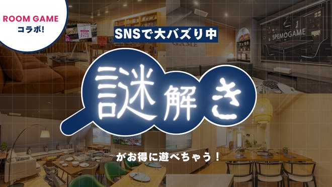 スペモゲーム🎮ボードゲーム🎲ゲーム🎮プロジェクター📽パーティー🎉飲み会🍻撮影📸643_SpemoGAME福岡大名の写真3