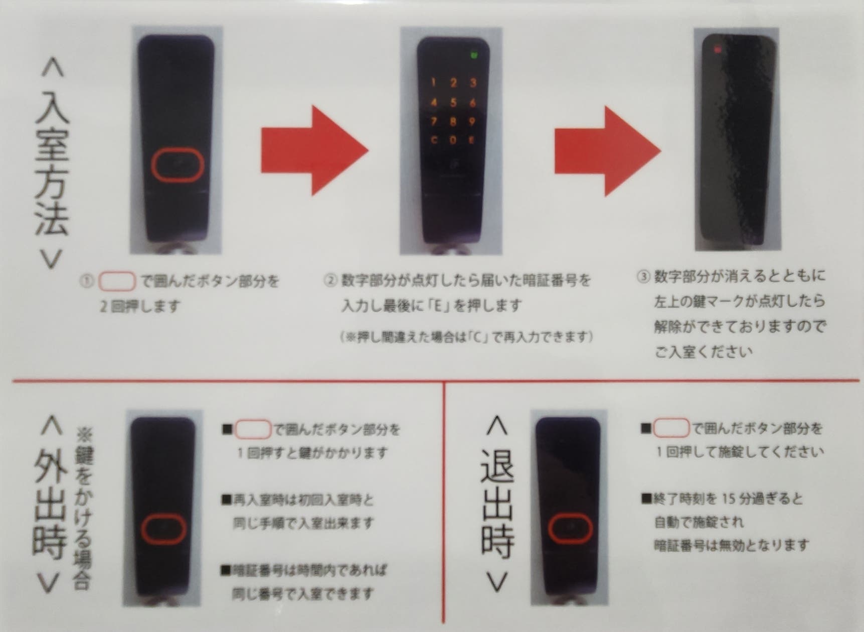 コスパ良✨岡山駅徒歩5分 / 最大36名 / 高速WIFI / プロジェクター 会議やセミナーに最適な会議室✨の写真8