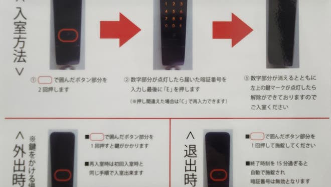 コスパ良✨岡山駅徒歩5分 / 最大36名 / 高速WIFI / プロジェクター 会議やセミナーに最適な会議室✨の写真8