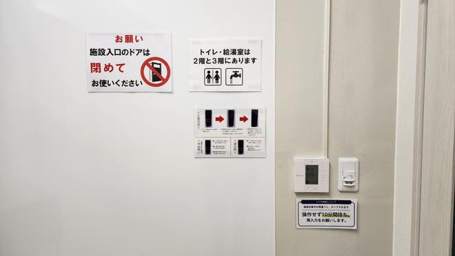 コスパ良✨岡山駅徒歩5分 / 最大36名 / 高速WIFI / プロジェクター 会議やセミナーに最適な会議室✨の写真13