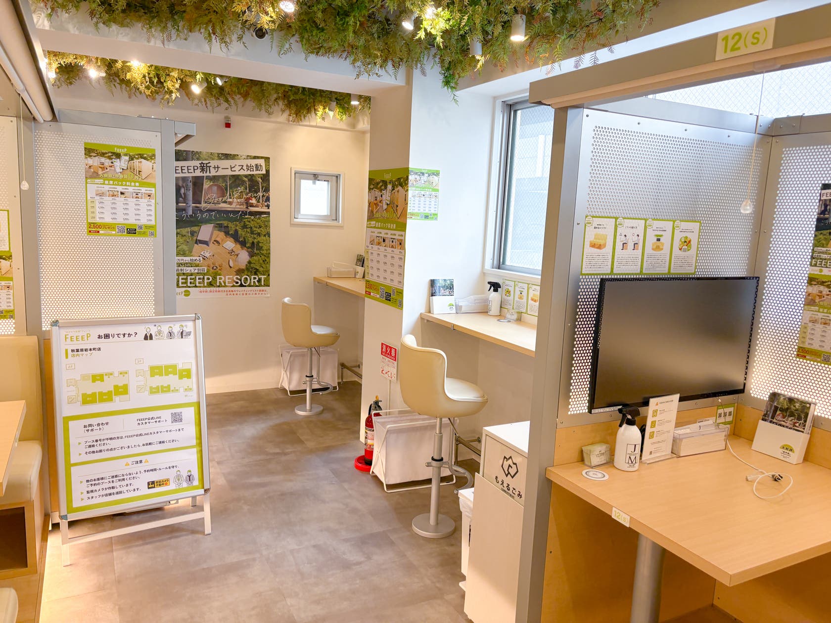 【秋葉原駅徒歩2分｜24時間営業｜4Gブース（2階）】最大6名／高速Wi-Fi／55型モニタ／会議・商談・面接・打合せ・作業等の写真13