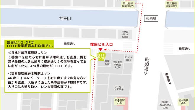 【秋葉原駅徒歩2分|24時間営業|8Gブース(3階)】最大6名/高速Wi-Fi/55型モニタ/会議・商談・面接・打合せ・作業等の写真22