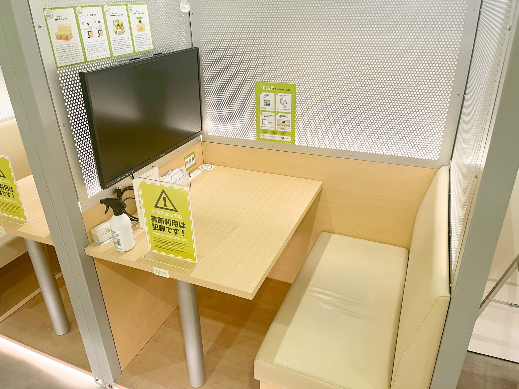 【新宿駅徒歩2分｜12Sブース】ワークブース／高速Wi-Fi／31.5型モニター／充電／web商談・面接・MTG・テレワーク等の写真1