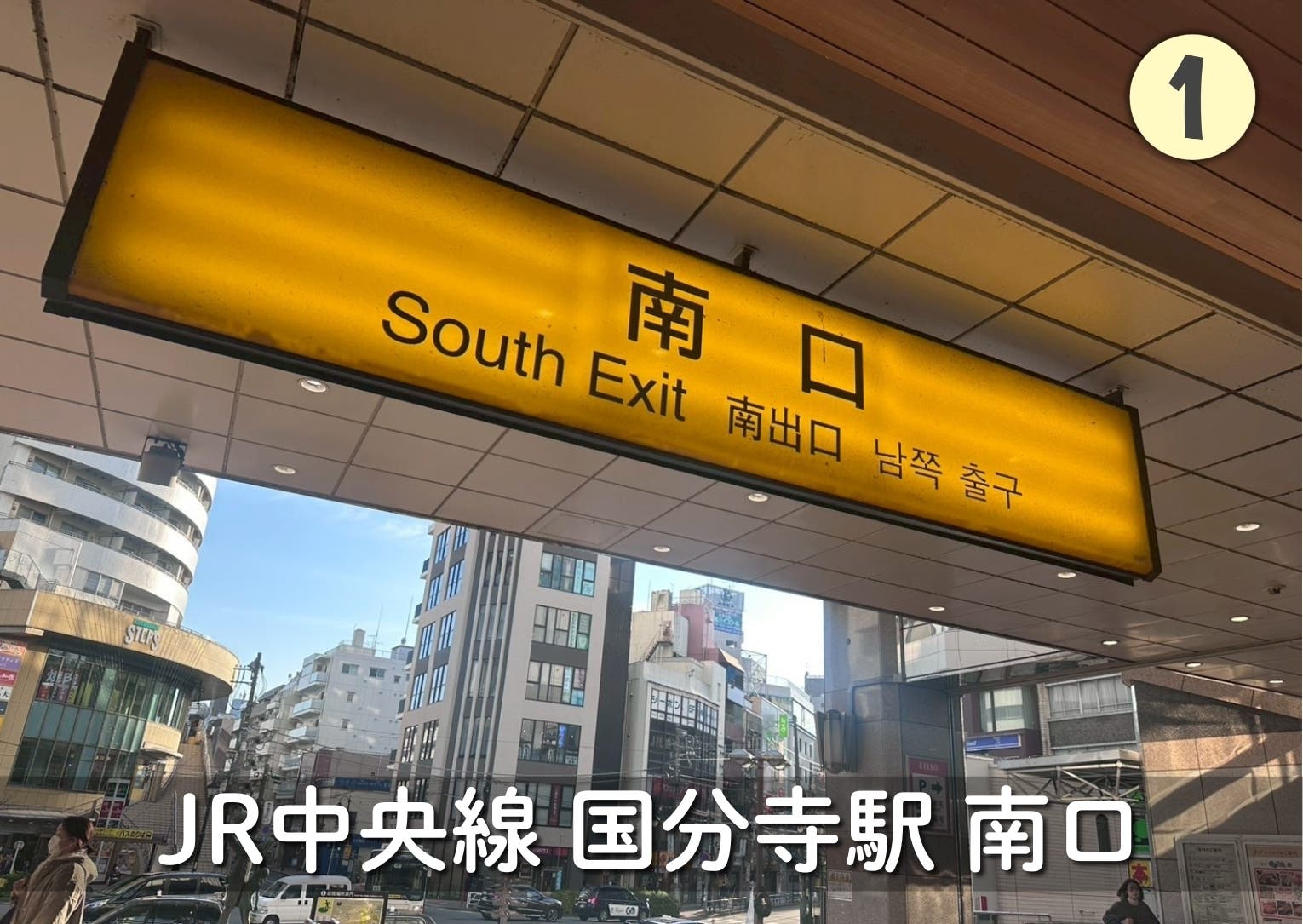 ★国分寺駅1分♪★ダンスができるクールなレンタルスタジオ🌟広々１R（31㎡）★即予約OK★ヨガ・バレエ・撮影・会議・教室など♪の写真11