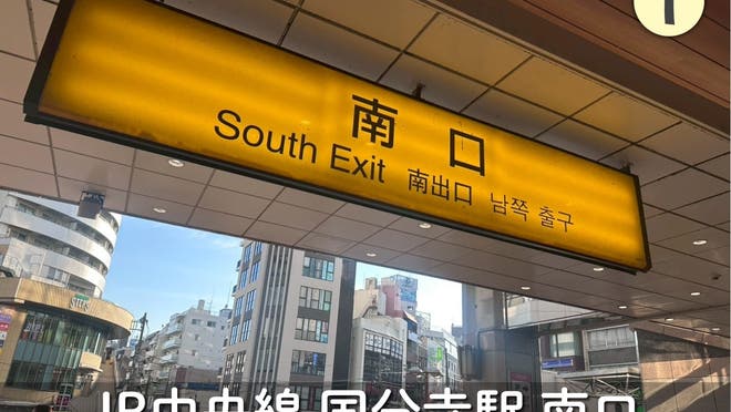 ★国分寺駅1分♪★ダンスができるクールなレンタルスタジオ🌟広々1R(31㎡)★即予約OK★ヨガ・バレエ・撮影・会議・教室など♪の写真11