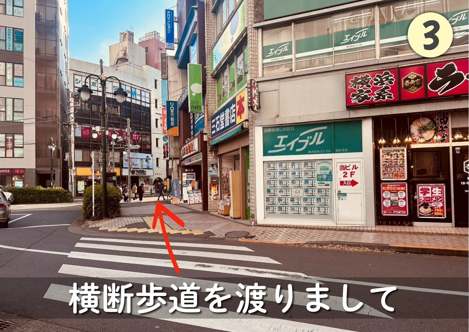 ★国分寺駅1分♪★ダンスができるクールなレンタルスタジオ🌟広々１R（31㎡）★即予約OK★ヨガ・バレエ・撮影・会議・教室など♪の写真13