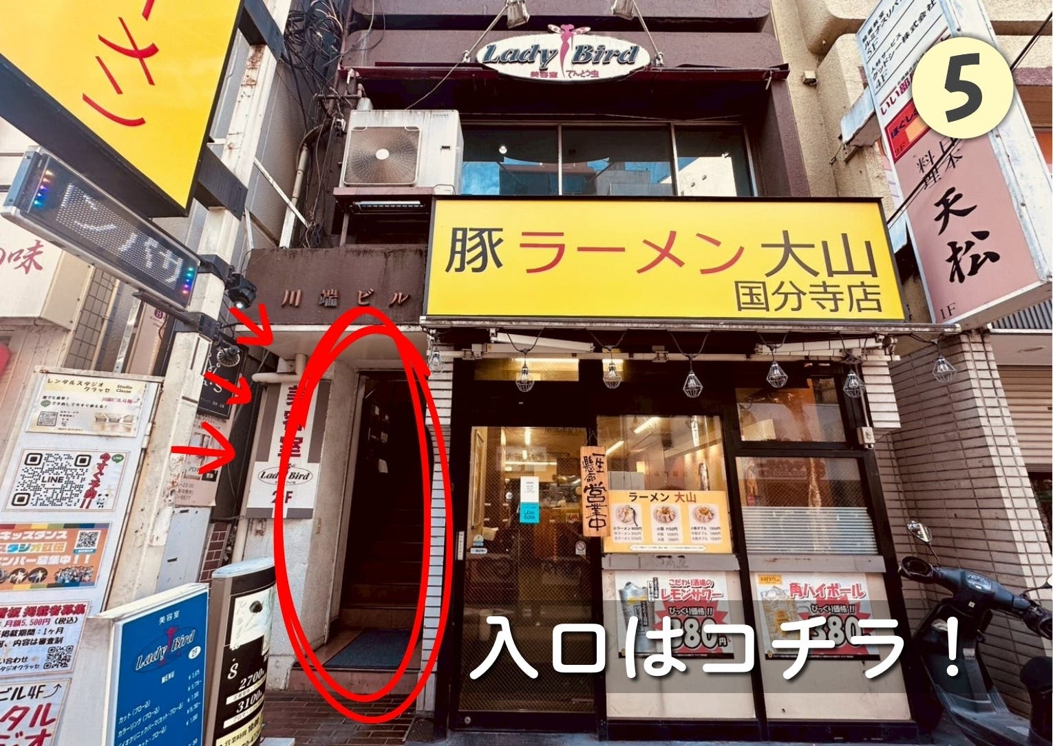 ★国分寺駅1分♪★ダンスができるクールなレンタルスタジオ🌟広々１R（31㎡）★即予約OK★ヨガ・バレエ・撮影・会議・教室など♪の写真15