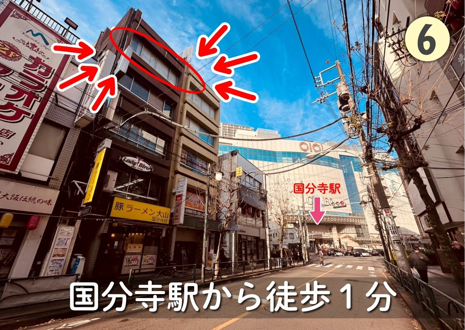 ★国分寺駅1分♪★ダンスができるクールなレンタルスタジオ🌟広々１R（31㎡）★即予約OK★ヨガ・バレエ・撮影・会議・教室など♪の写真16