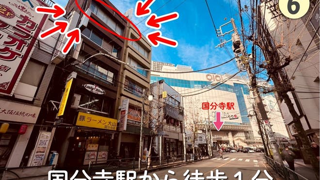 ★国分寺駅1分♪★ダンスができるクールなレンタルスタジオ🌟広々1R(31㎡)★即予約OK★ヨガ・バレエ・撮影・会議・教室など♪の写真16