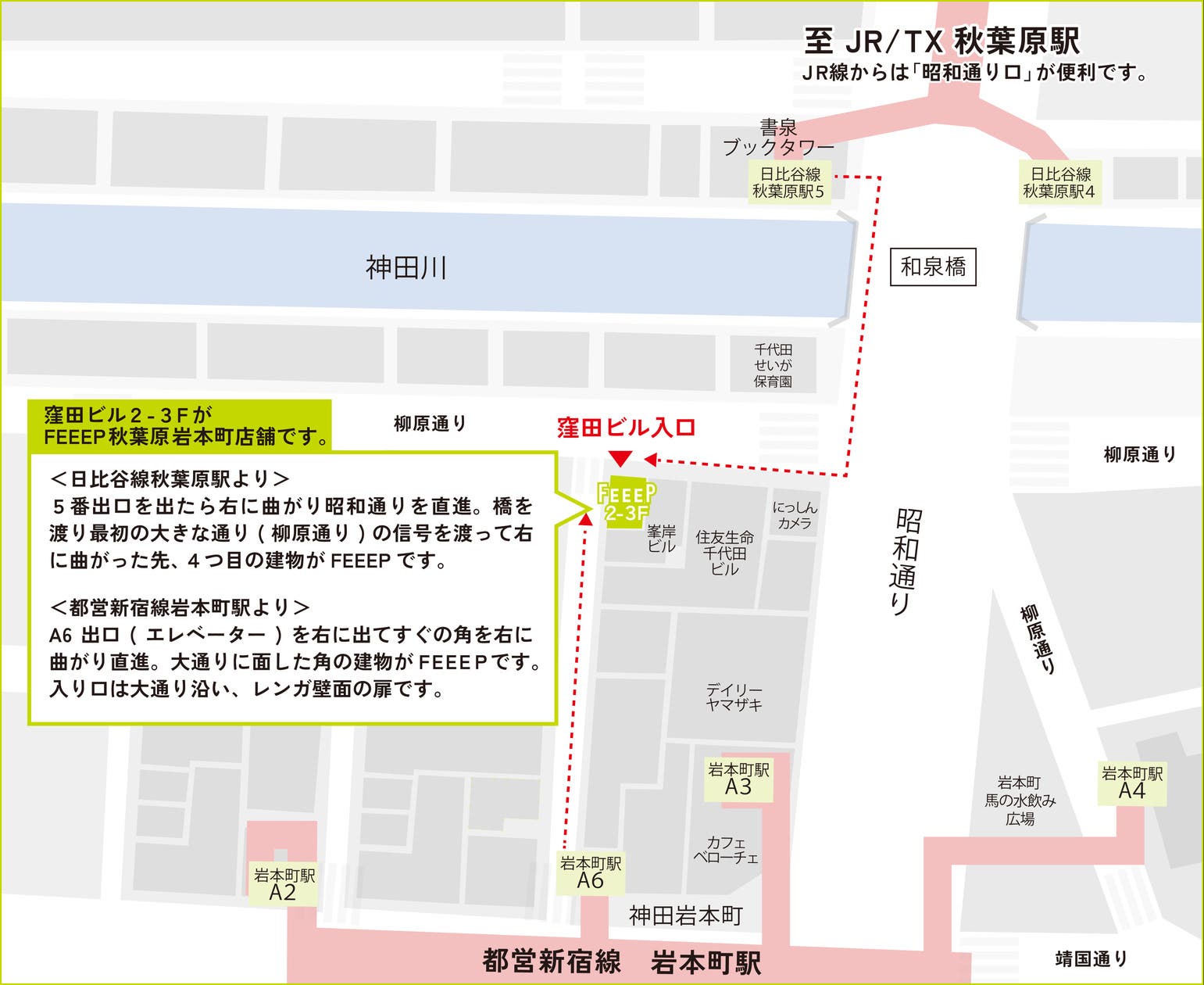 【秋葉原駅徒歩2分｜24時間営業｜12Sブース（３階）】高速Wi-Fi／31.5型モニタ／充電／web商談・面接・テレワーク等の写真20