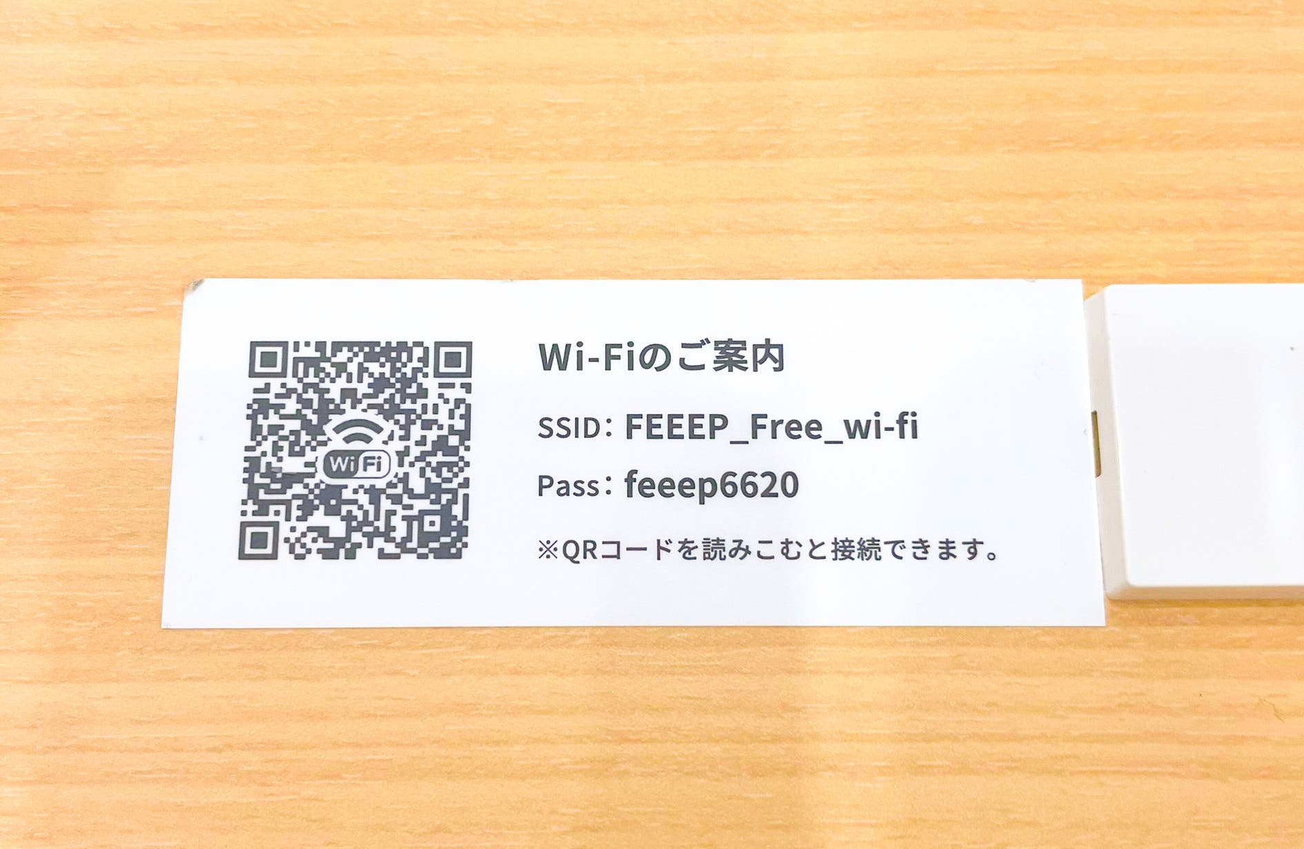 【秋葉原駅徒歩2分｜24時間営業｜11Cブース（3階）】カウンター席／高速Wi-Fi／電源・充電／テレワーク・作業・勉強・休憩等の写真6