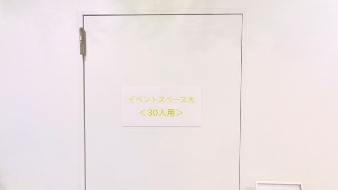 【東京駅徒歩3分・日本橋駅徒歩2分|24h】30名席/会議室・研修・セミナー・説明会等/WiFi・モニター・ホワイトボード等完備の写真14