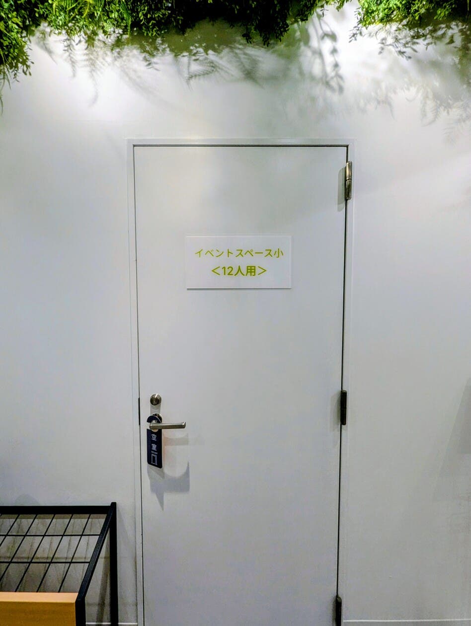 【東京駅徒歩3分・日本橋駅徒歩2分｜24h】12名席／会議室・研修・セミナー・説明会等／WiFi・モニター・ホワイトボード等完備の写真10