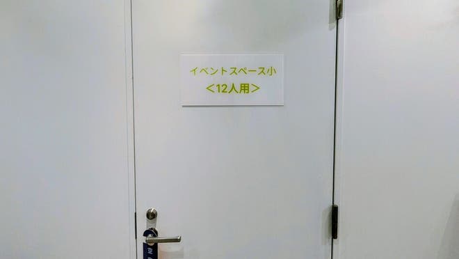 【東京駅徒歩3分・日本橋駅徒歩2分|24h】12名席/会議室・研修・セミナー・説明会等/WiFi・モニター・ホワイトボード等完備の写真10