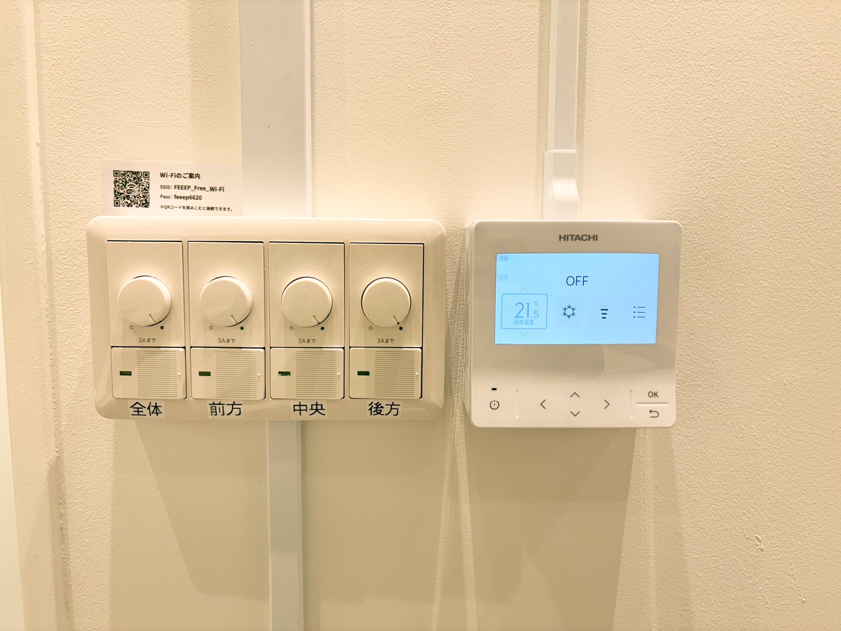 【立川駅徒歩1分｜24h】会議室／最大23名／高速WiFi／飲食可／研修・セミナー・懇親会｜FEEEP立川店イベントスペースBの写真18