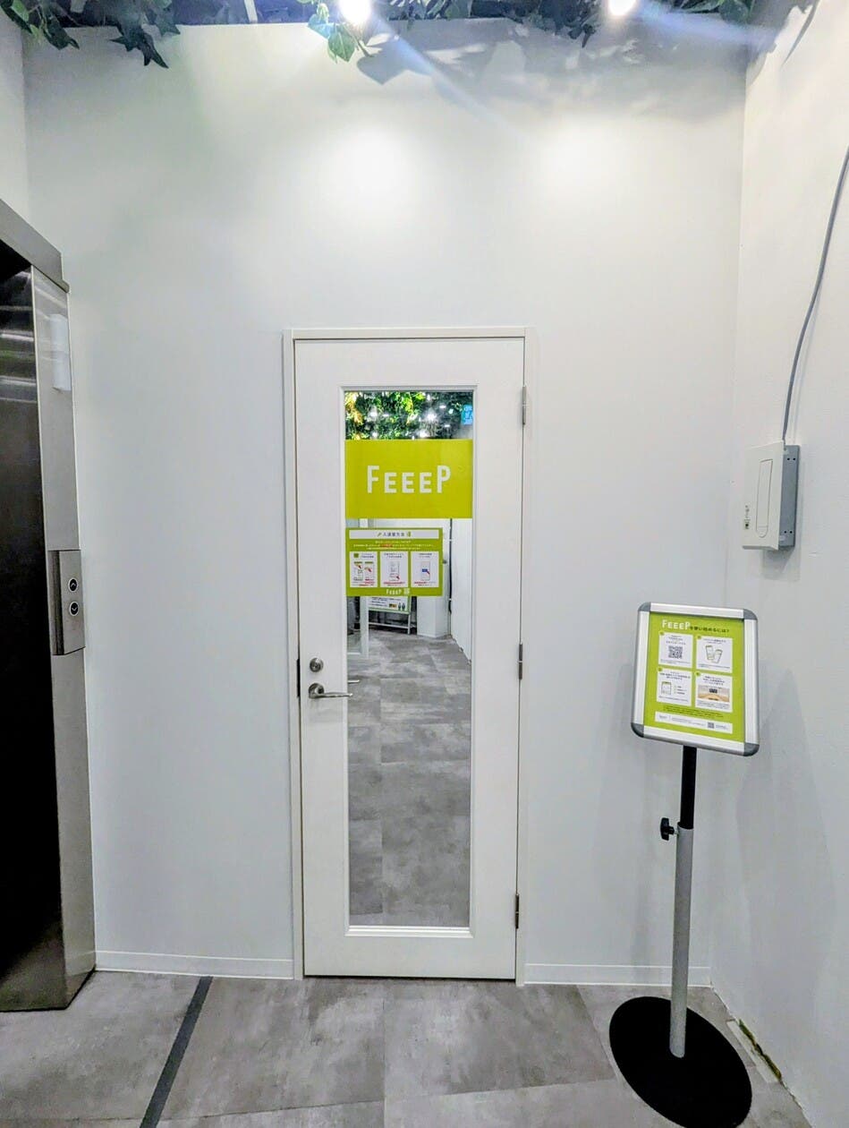 【立川駅徒歩1分｜24h】会議室／最大24名／高速WiFi／飲食可／研修・セミナー・懇親会｜FEEEP立川店イベントスペースAの写真22