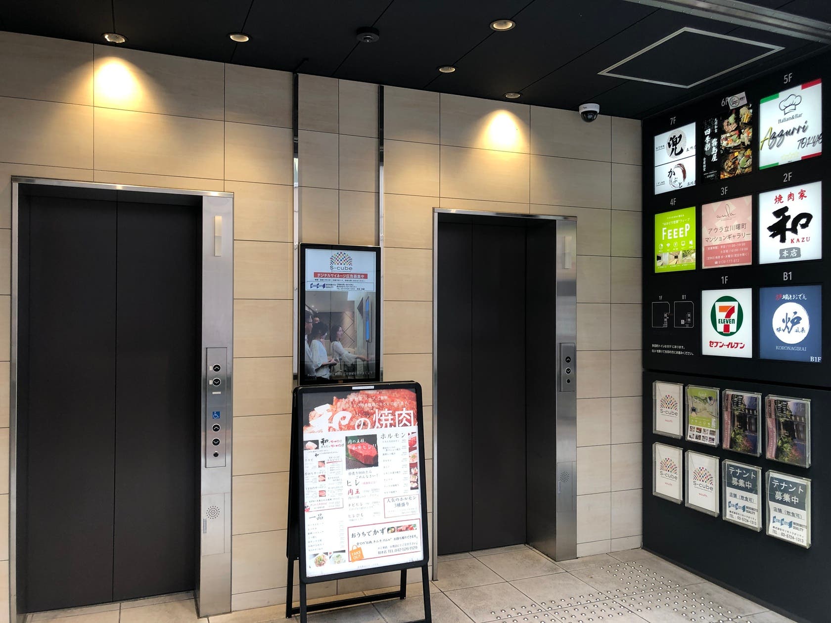 【立川駅徒歩1分｜24h】会議室／最大24名／高速WiFi／飲食可／研修・セミナー・懇親会｜FEEEP立川店イベントスペースAの写真23