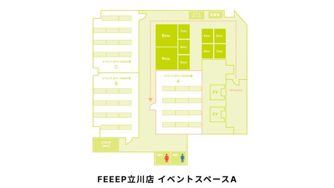 【立川駅徒歩1分|24h】会議室/最大24名/高速WiFi/飲食可/研修・セミナー・懇親会|FEEEP立川店イベントスペースAの写真25