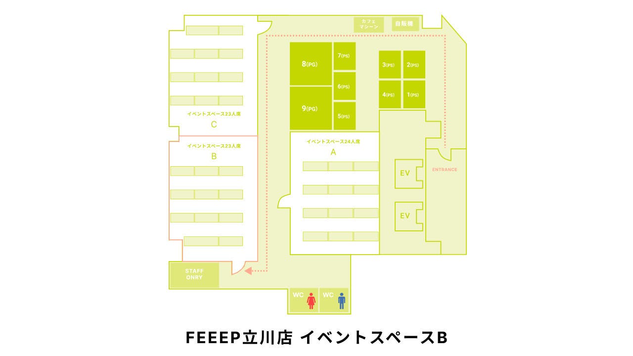 【立川駅徒歩1分｜24h】会議室／最大23名／高速WiFi／飲食可／研修・セミナー・懇親会｜FEEEP立川店イベントスペースBの写真25