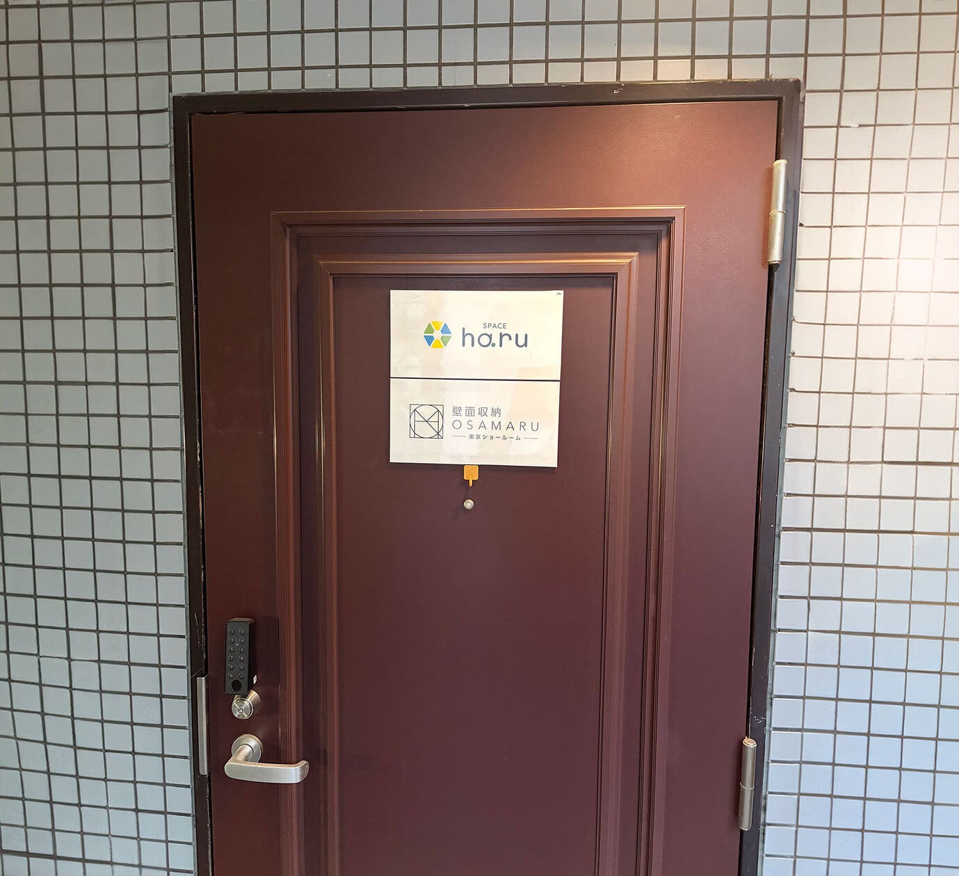 【2駅利用でアクセス◎】仕事✏️ 勉強 📖SNS撮影📷に！東京上野の完全個室の広々ワークスペース・レンタルスペース⭐️の写真10