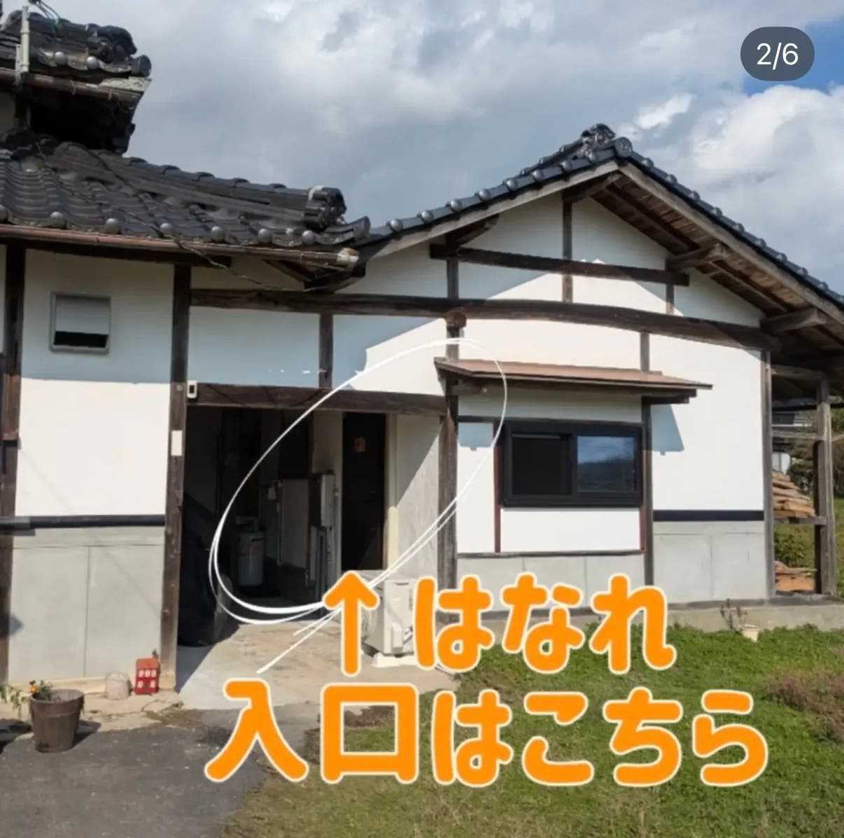 閑静な田舎にある、6畳ひと部屋のスペースの写真10