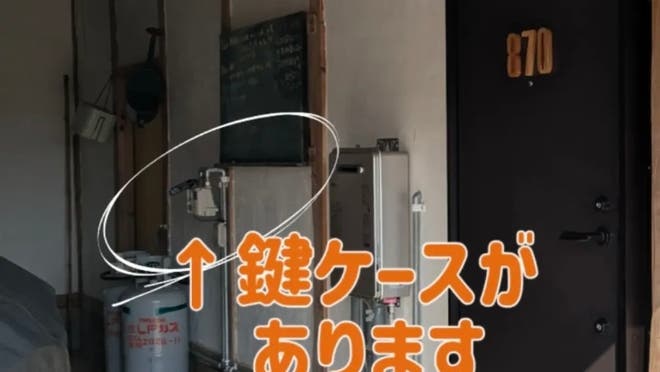 閑静な田舎にある、6畳ひと部屋のスペースの写真11