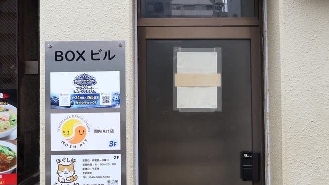 関内駅から徒歩2分!24時間プライベートレンタルジム💪の写真23