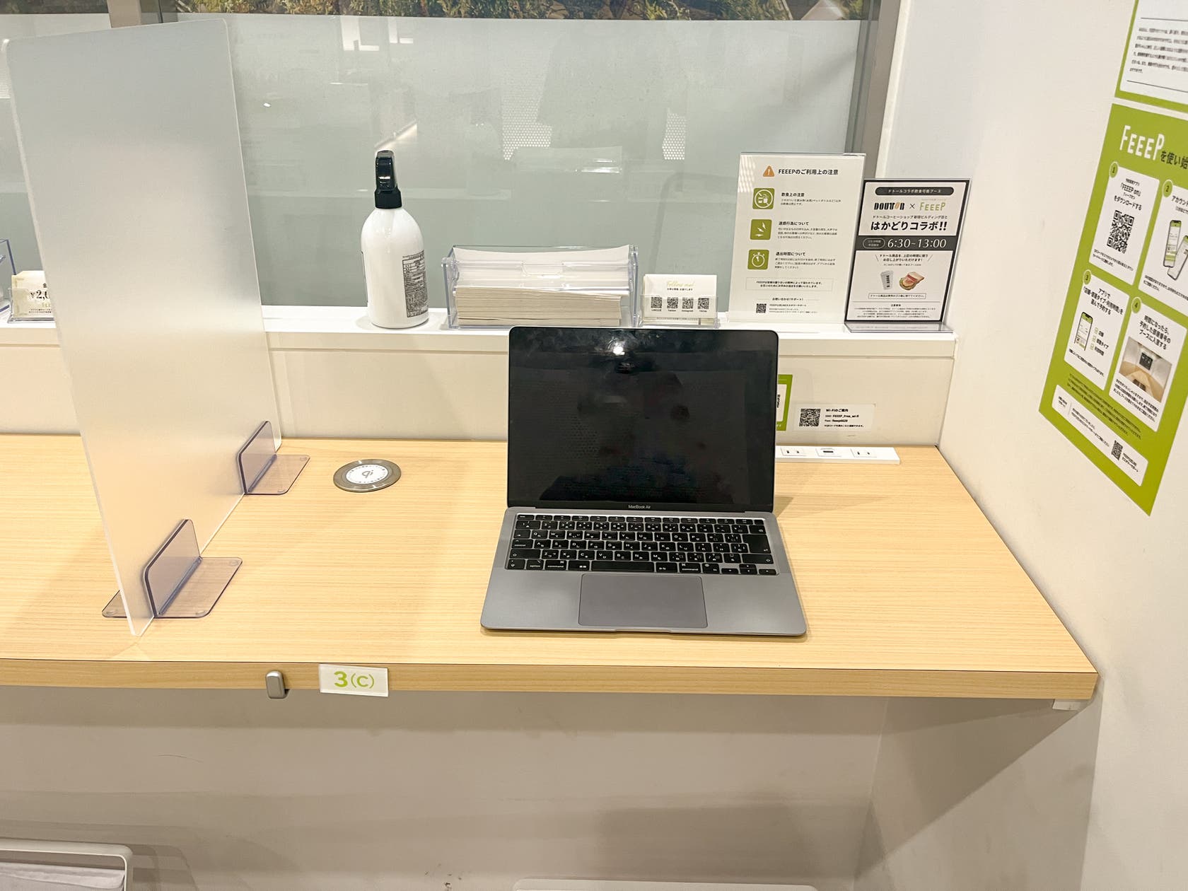 【新宿駅徒歩2分｜1Cブース】カウンター席／高速Wi-Fi／電源・充電／テレワーク・作業・勉強・休憩等の写真6