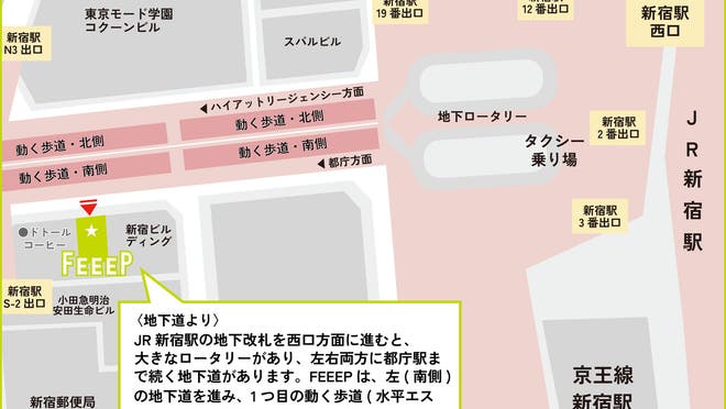 【新宿駅徒歩2分|20Gブース】最大6名/高速Wi-Fi/55型モニター/会議・商談・面接・打ち合わせ・作業等の写真25