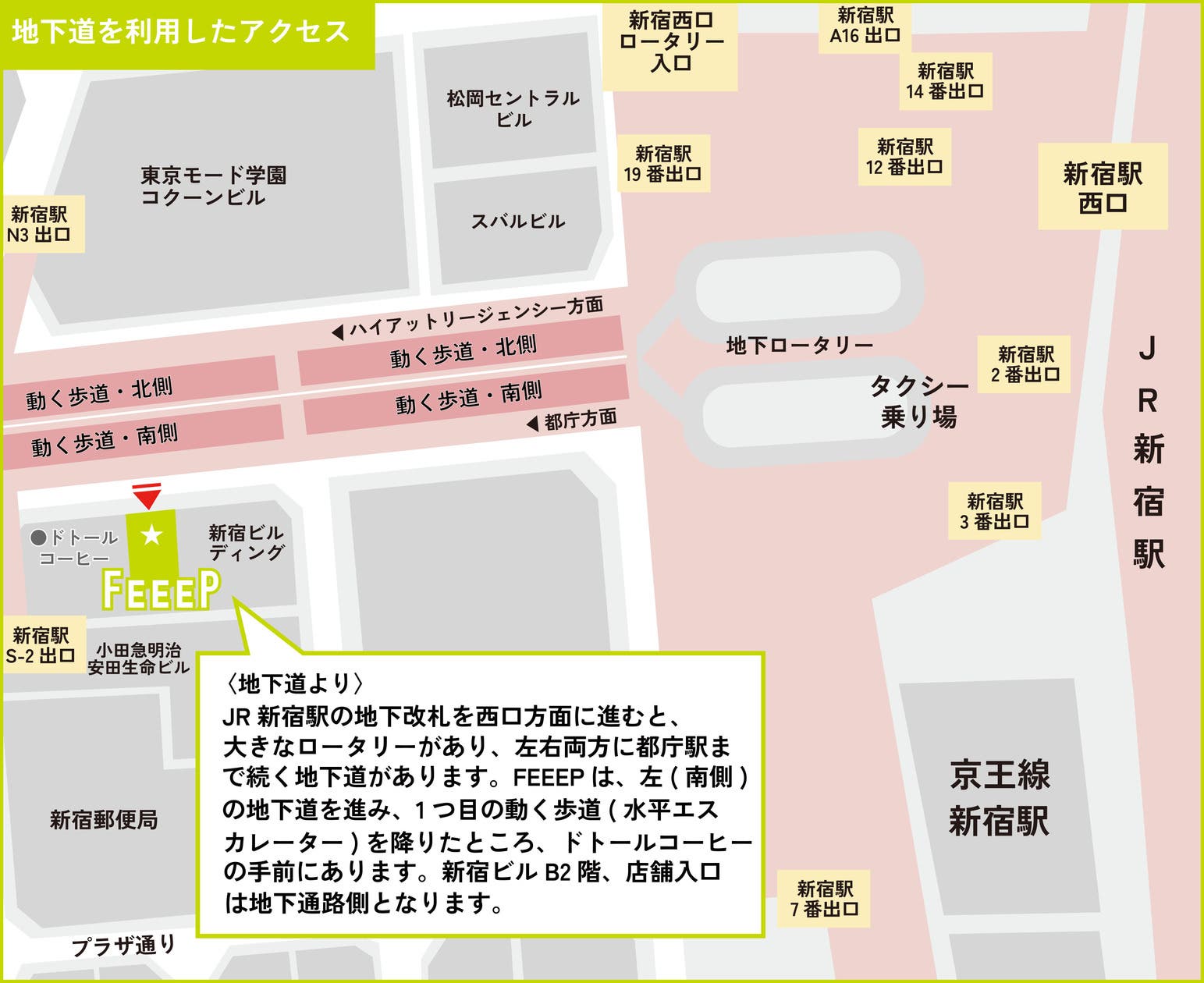 【新宿駅徒歩2分｜16Gブース】最大6名／高速Wi-Fi／55型モニター／会議・商談・面接・打ち合わせ・作業等の写真25