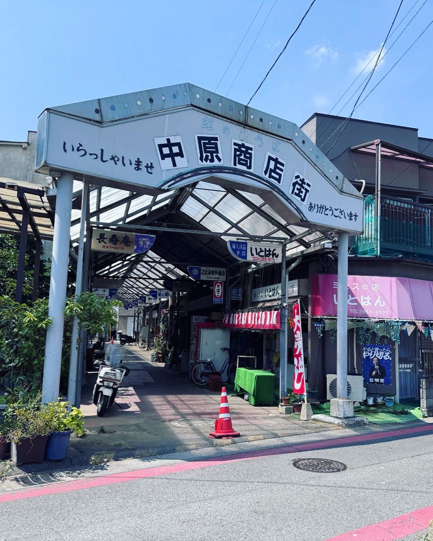 狭山市北入曽／昭和レトロ商店街内にある撮影スペース／コスプレ・ボドゲー・Live配信・舞踏・オフ会・マダミス等の写真7