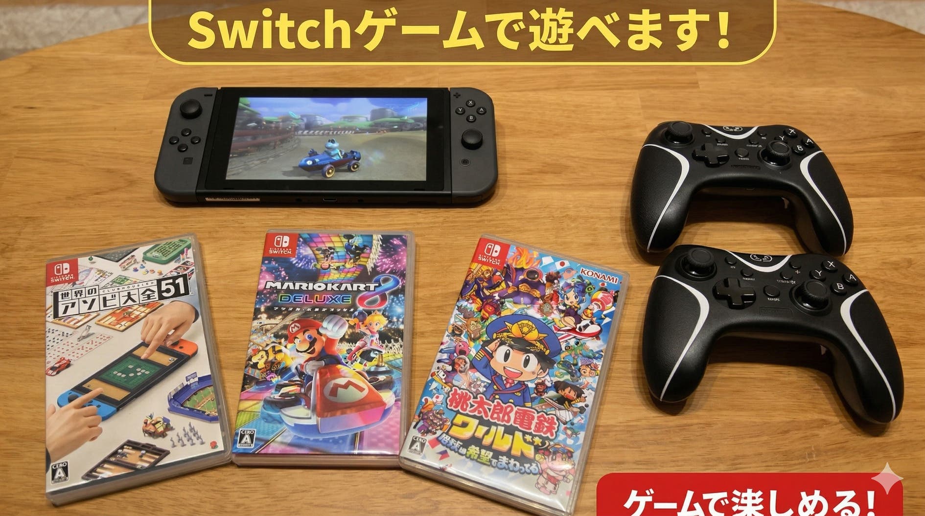 🍈【京都駅3分好立地】🚃ゴミ捨て無料🧹大人気ゲーム機🎮/女子会/ママ会/推し活✊撮影📸/映画鑑賞🎬️ビジネス/会議の写真4