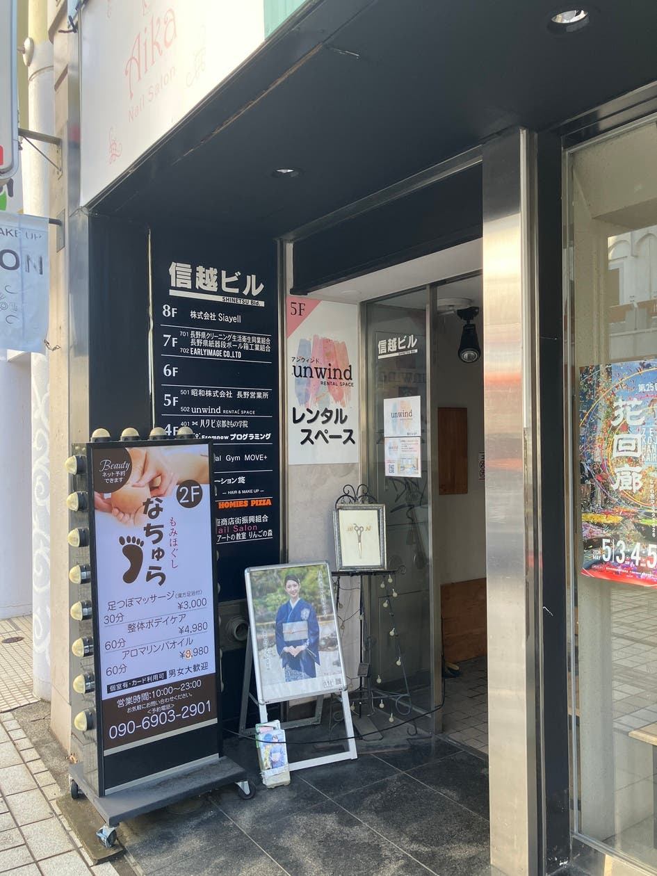 【長野市／16名対応】駅徒歩7分｜会議・研修・打合せに最適な貸会議室の写真9