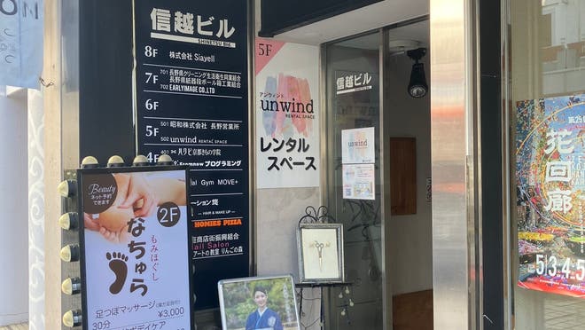 【長野市/16名対応】駅徒歩7分|会議・研修・打合せに最適な貸会議室の写真9