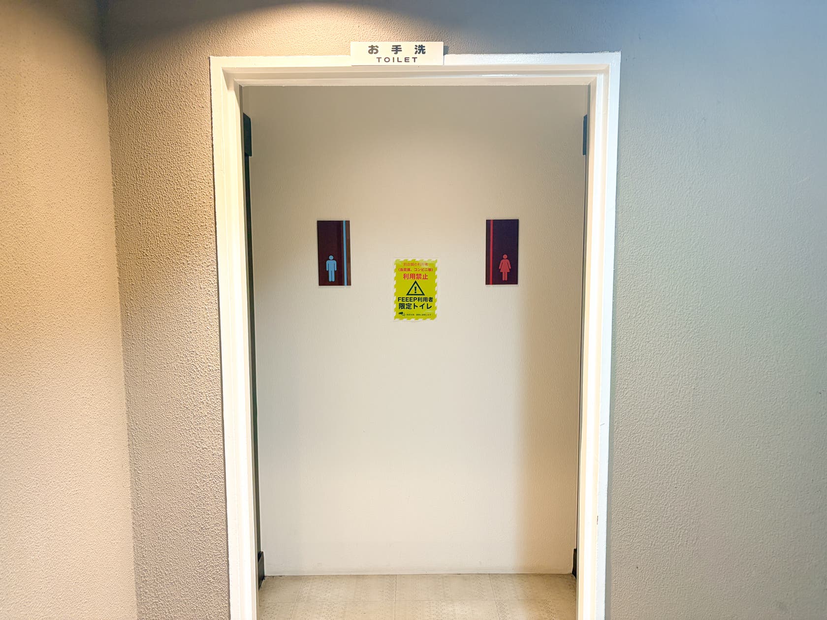 【上野駅徒歩1分｜24時間営業｜12PSブース】防音完全個室／31.5型モニター／充電／web商談・面接・MTG・テレワーク等の写真21