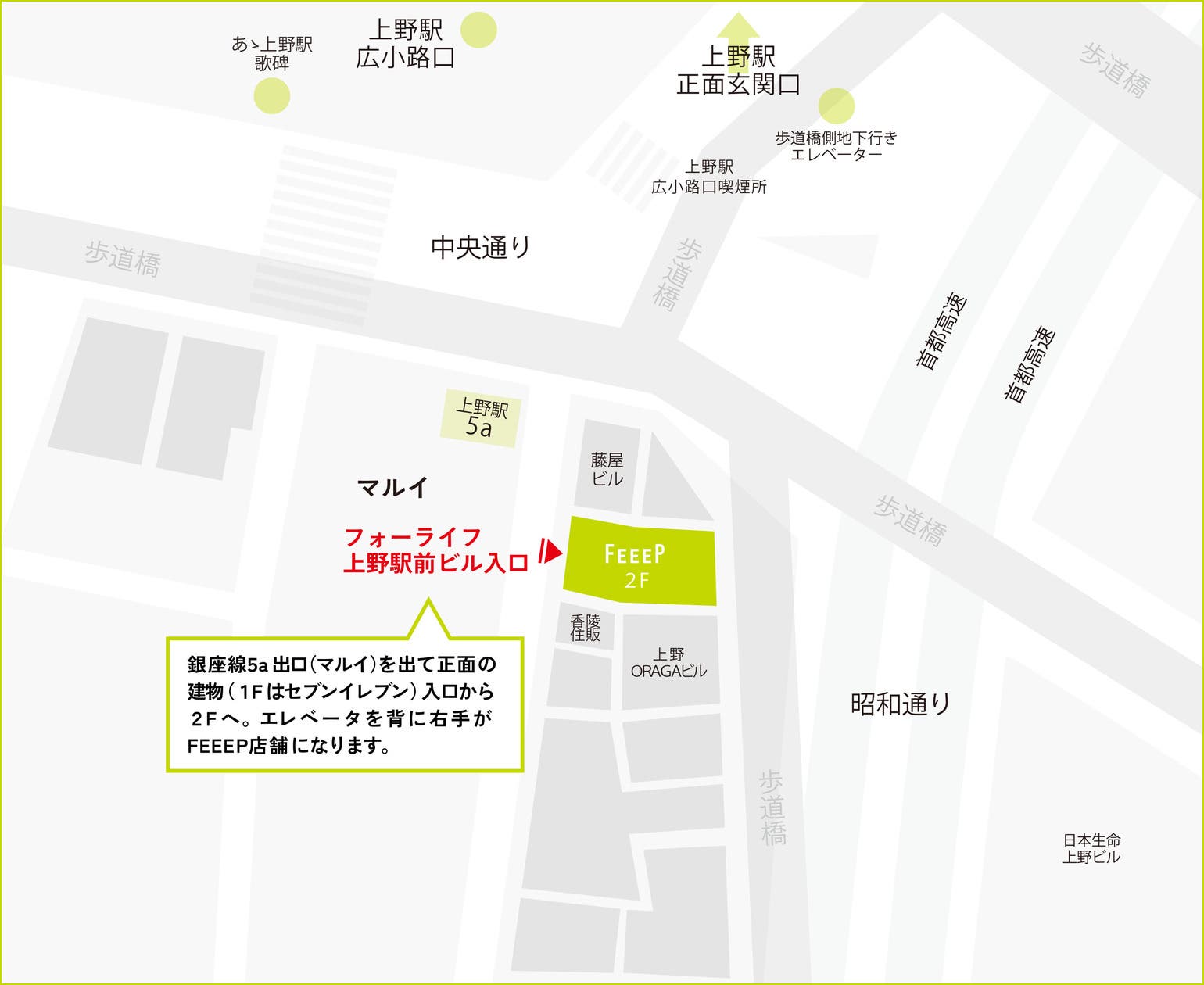 【上野駅徒歩1分｜24時間営業｜21PSブース】防音完全個室／31.5型モニター／充電／web商談・面接・MTG・テレワーク等の写真30