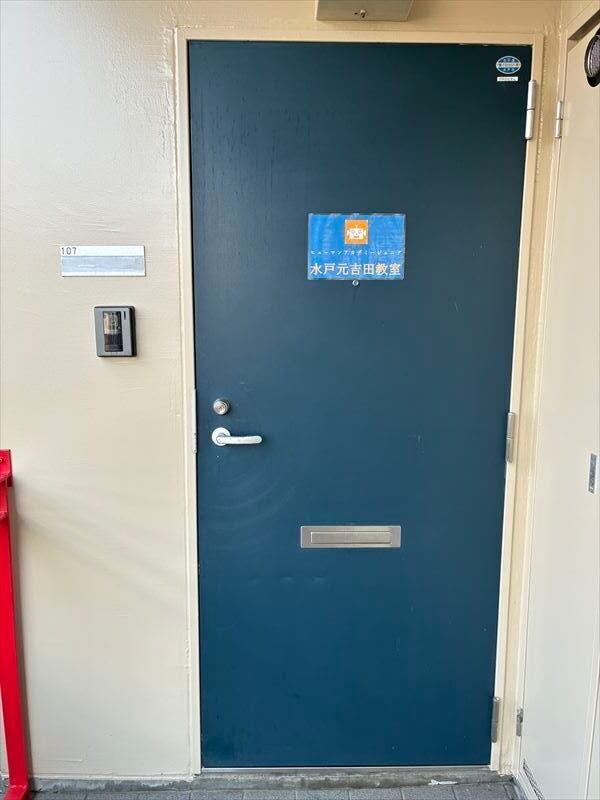 集合住宅の１階の部屋、無料駐車場１台ありの写真1