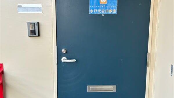 集合住宅の1階の部屋、無料駐車場1台ありの写真1