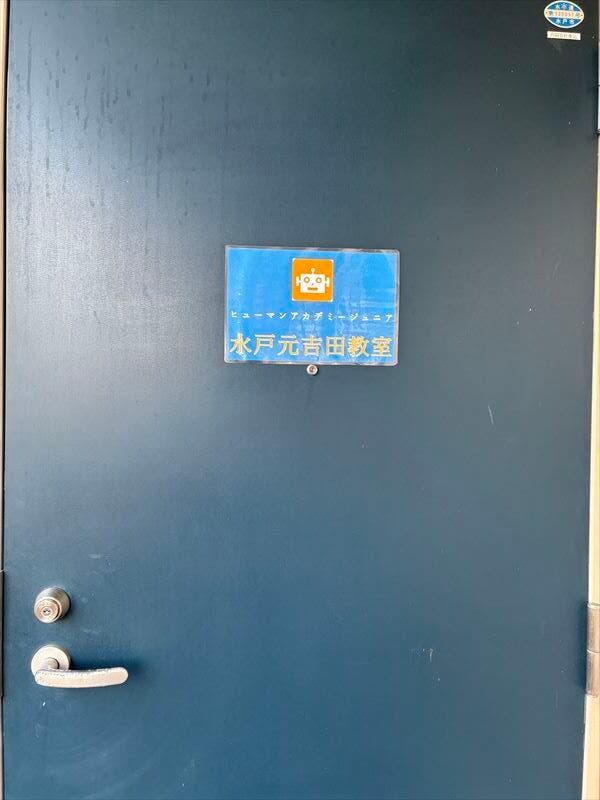 集合住宅の１階の部屋、無料駐車場１台ありの写真2