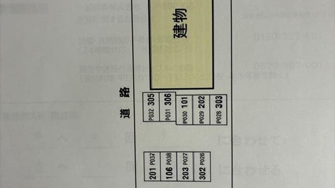 集合住宅の1階の部屋、無料駐車場1台ありの写真7