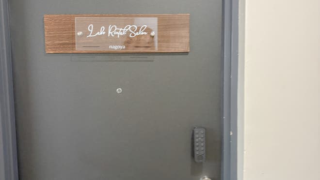 【名古屋駅5分】2026年4月OPEN|韓国風ホワイト空間+グリーンが映える完全個室レンタルサロン|🛜の写真23